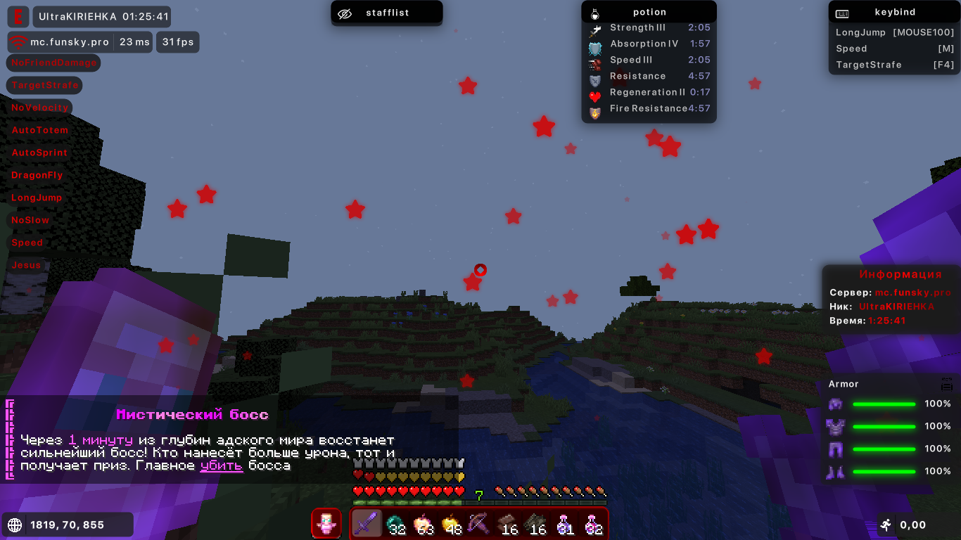 Open Source - Minecraft Ellant Client - 1.16.5 | CheatGlobal