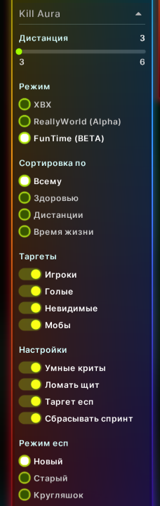 Open Source - Minecraft Stellar Client Source | CheatGlobal